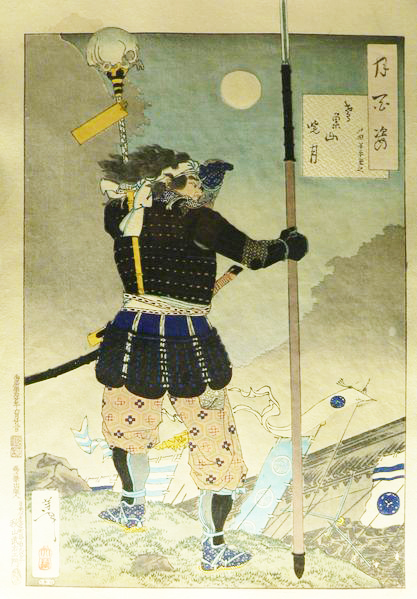 The Lanes Armoury | A Japanese Edo Period Armour Sleeve And Gauntlet