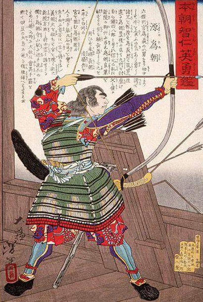 The Lanes Armoury | A Wonderful Original Edo Era Samurai's Bow Set ...