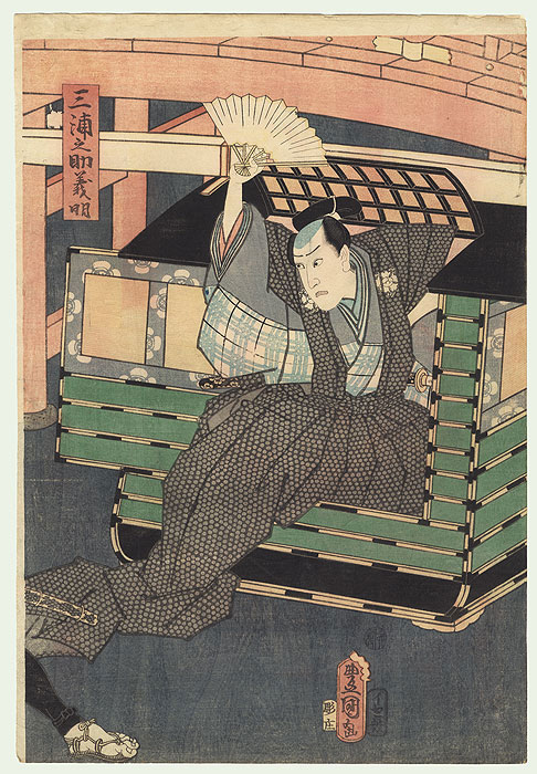 The Lanes Armoury | A Most Inexpensive Original Antique Samurai Weapon ...