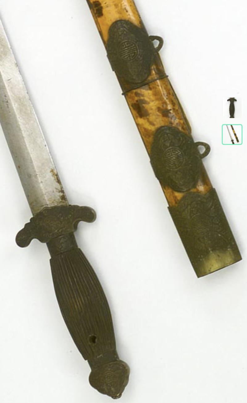 The Lanes Armoury | An Antique Ching Dynasty Chinese Small Sword Jian