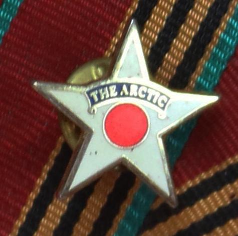 The Lanes Armoury | A Nice WW2 Naval Arctic Convoy Medal Group of 5 + 1 ...