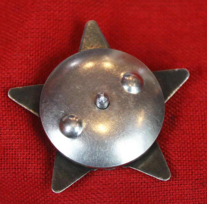 The Lanes Armoury | The Order of the Red Star, Silver and Red Enamel In ...