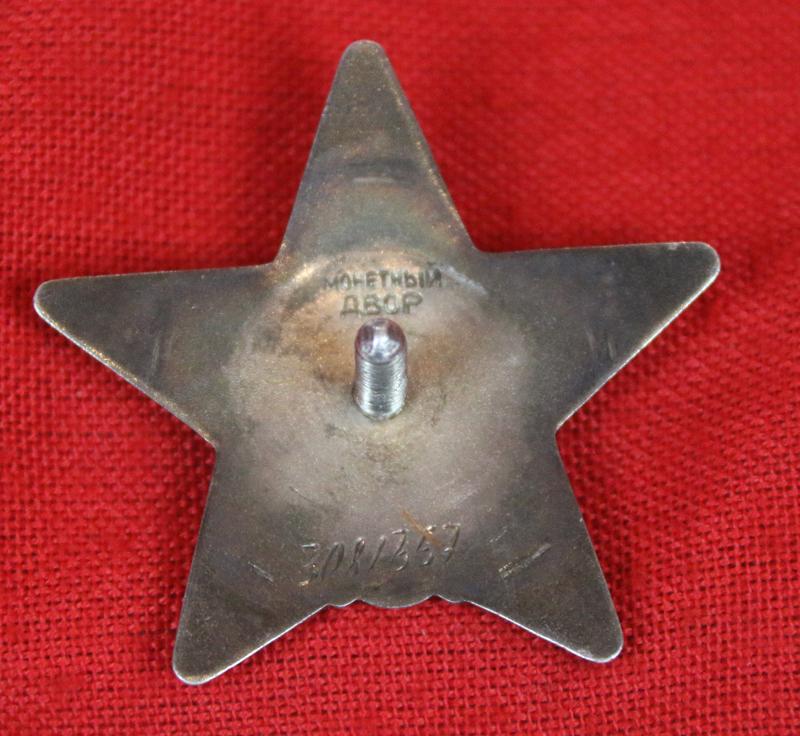 The Lanes Armoury | The Order of the Red Star, Silver and Red Enamel In ...