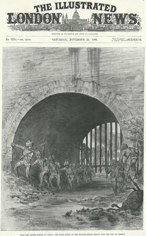 The Lanes Armoury | An 1897 Pattern Victorian British Empire Imperial ...